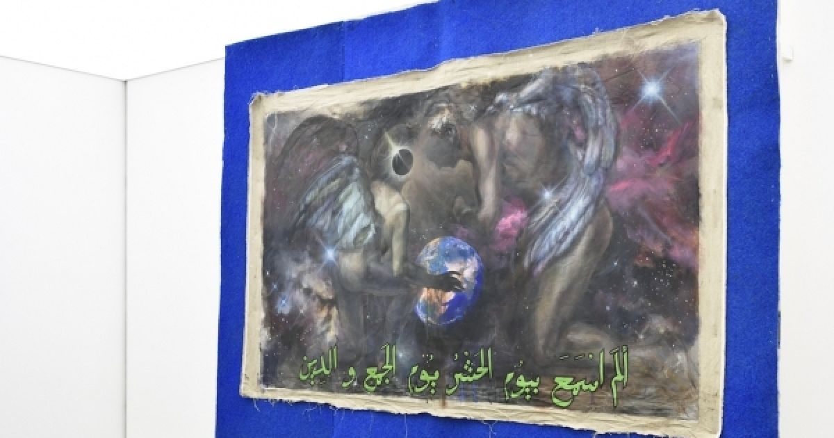 'State of the Art' with Dennis Rudolph